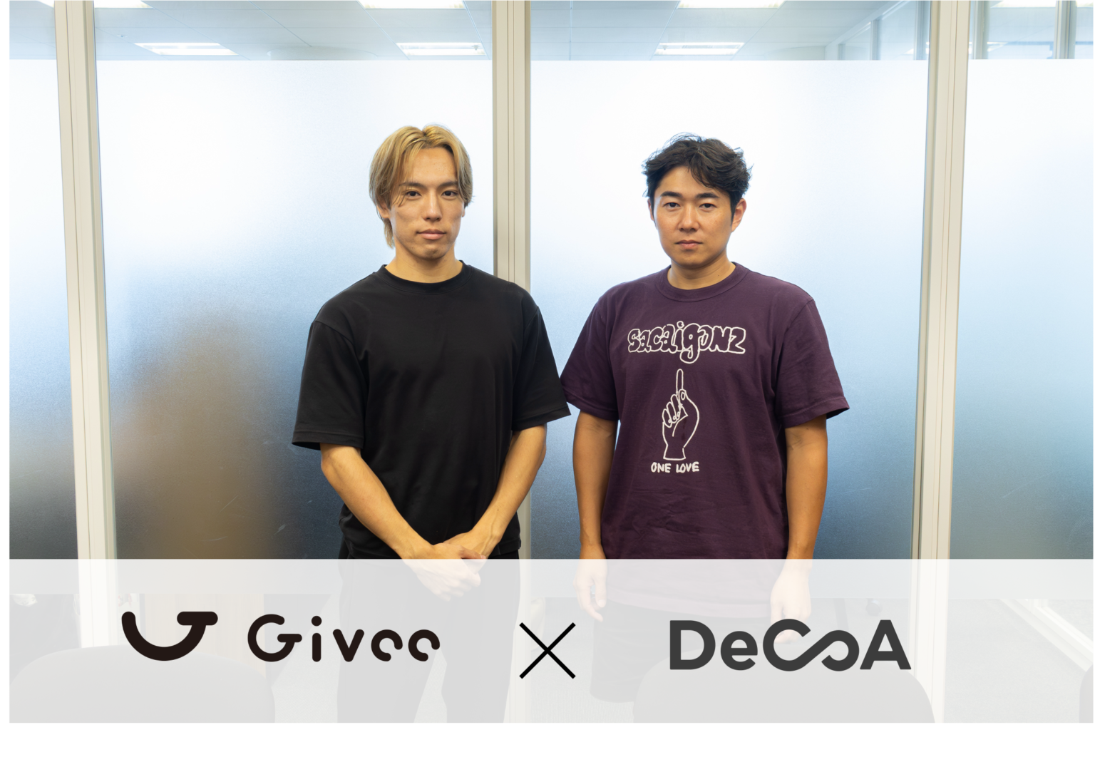 DeCoA | 最新情報