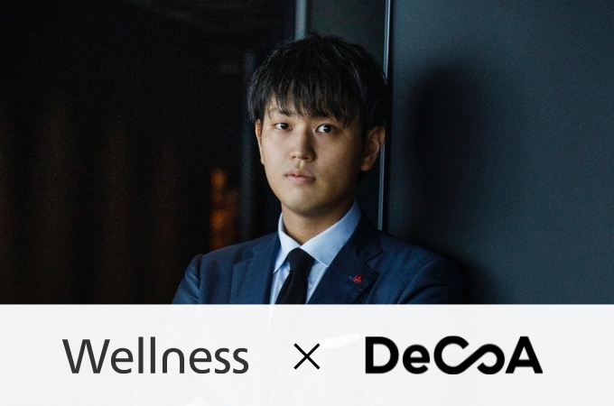 株式会社ウェルネス | DeCoA