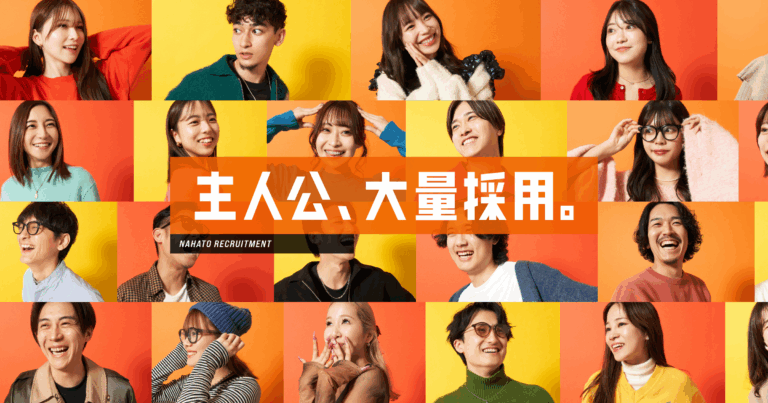 株式会社ナハト | DeCoA