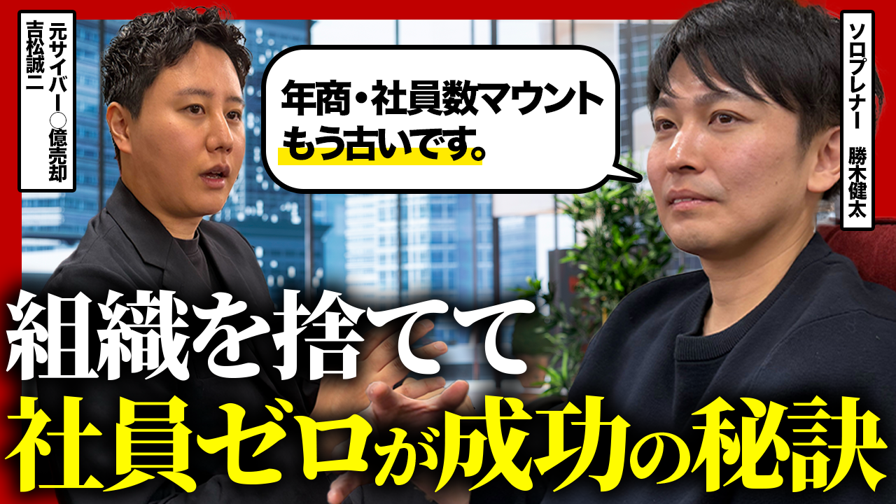 DeCoA | 「M&A CAMP」に出演しました